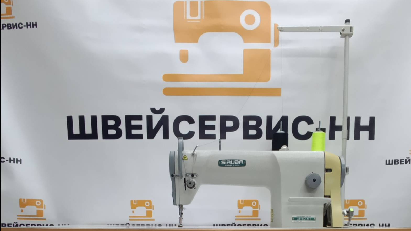 Швейная машина Siruba L818D-M1 (комплект) БУ