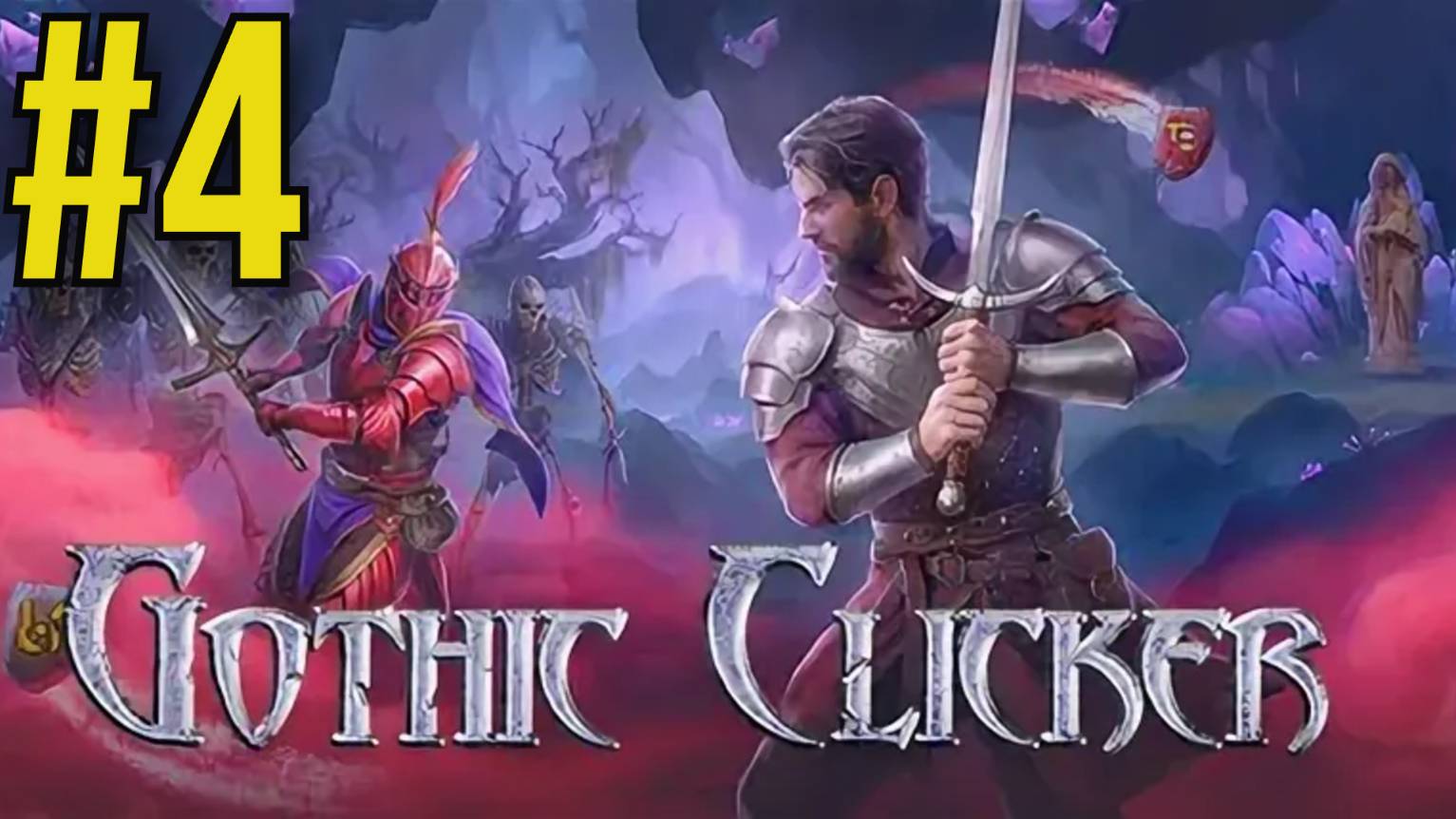 Gothic Clicker Прохождение(2025) ч4