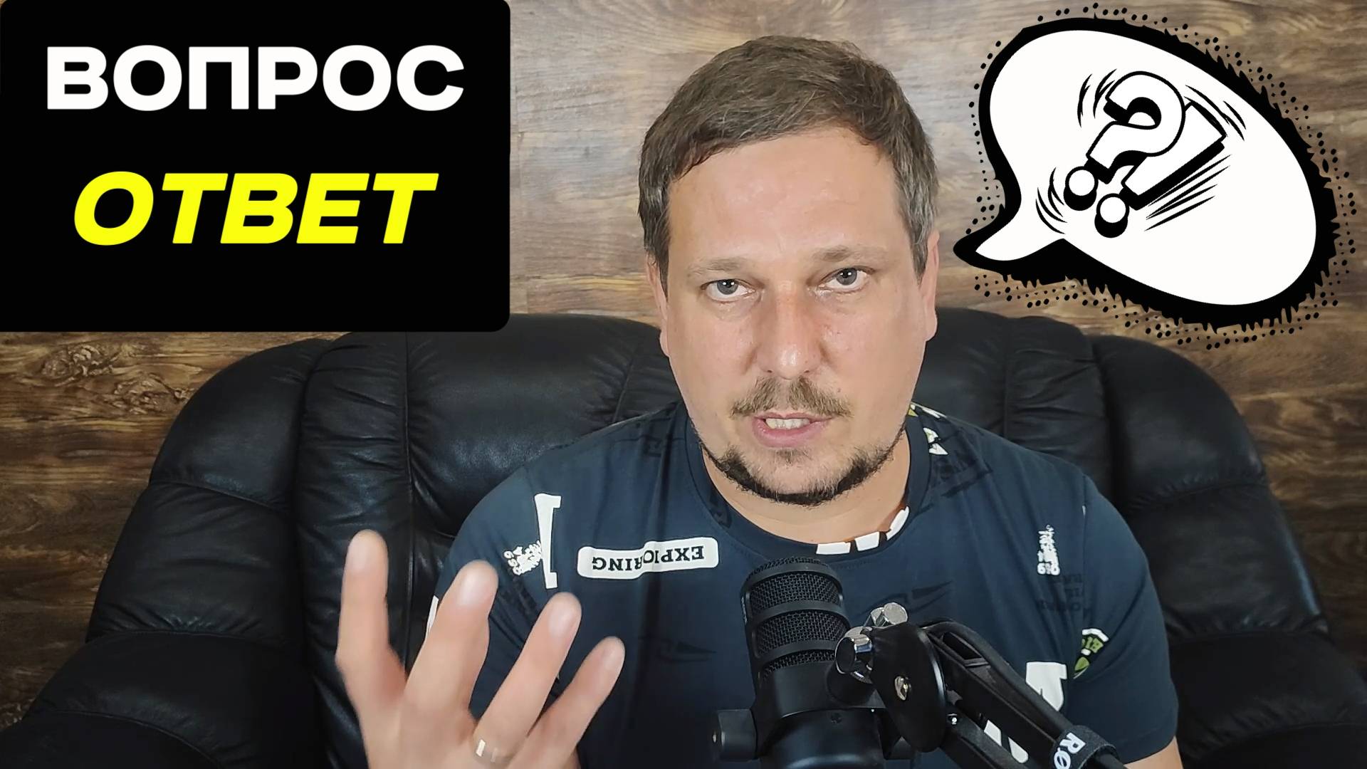 Вопрос-ответ. Как новичку в IT справиться c большим потоком информации