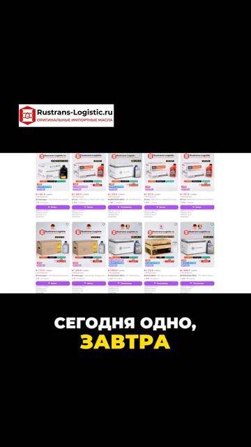 Почему на маркетплейсах цены выше?