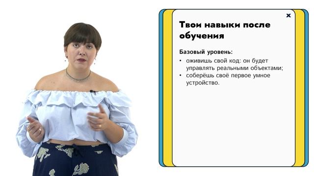 С++ Development: основы, робототехника и современные алгоритмы.