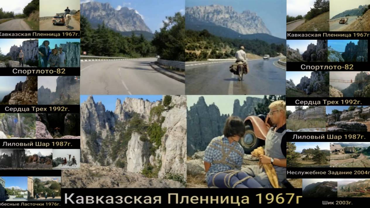 Ай-Петри в кино и наяву - десять фильмов здесь снятых🎥🎞🎬⛰☀
