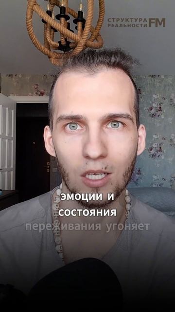 Что такое СВОБОДА? Как ДОСТИЧЬ Внутренней СВОБОДЫ?