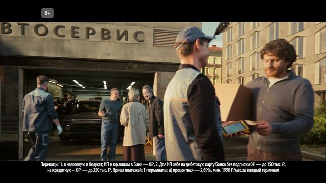 Т-Банк Бизнес_10 лет стабильности