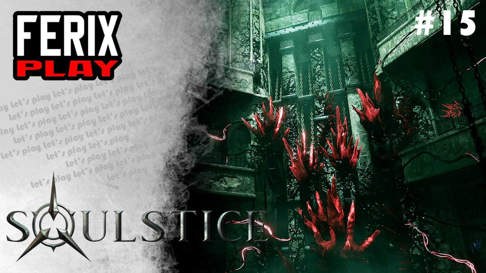 Дилемма с подъемным мостом // Soulstice # 15