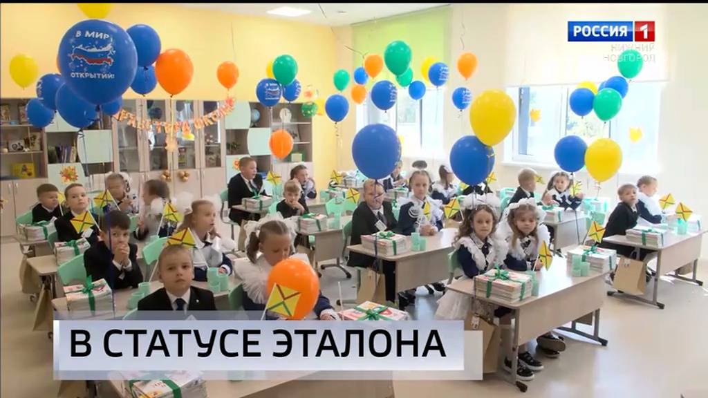 Местное время. Итоги недели с Мариной Гальцыновой (1 - 7 сентября 2025 г)