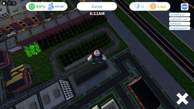 Стройка на всю!