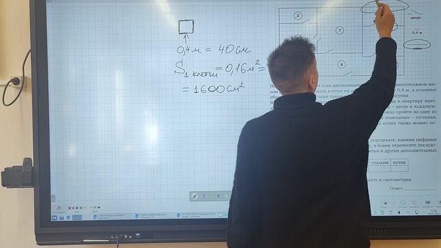 ОГЭ Задания 1-5. Квартира. Выписывание смысловых единиц и первое задание.