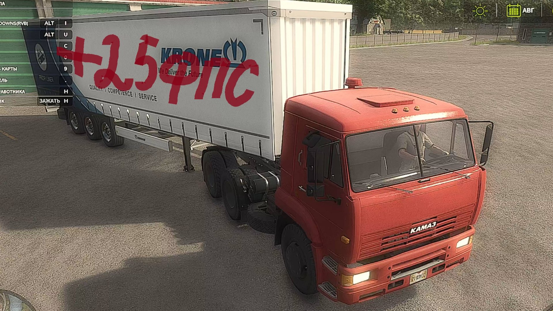 Farming Simulator 25 Выключи эту настройку и узри +25 fps. Оптимизация.