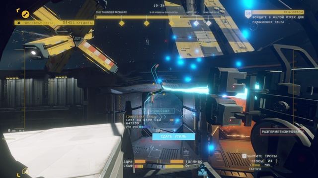 Прохождение Hardspace Shipbreaker 8