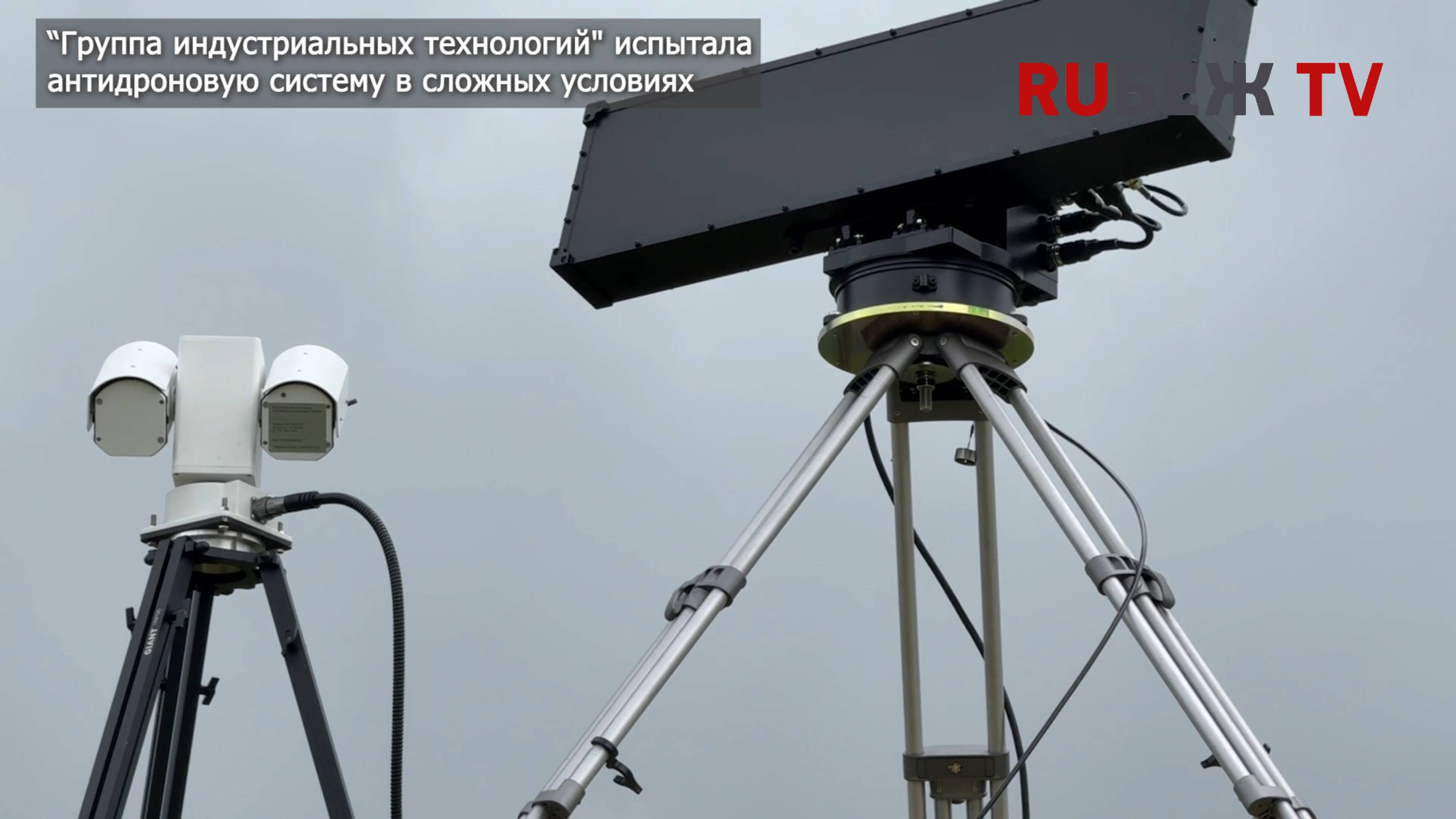 События недели丨Выпуск №38 от 09.09.2025丨Журнал RUБЕЖ