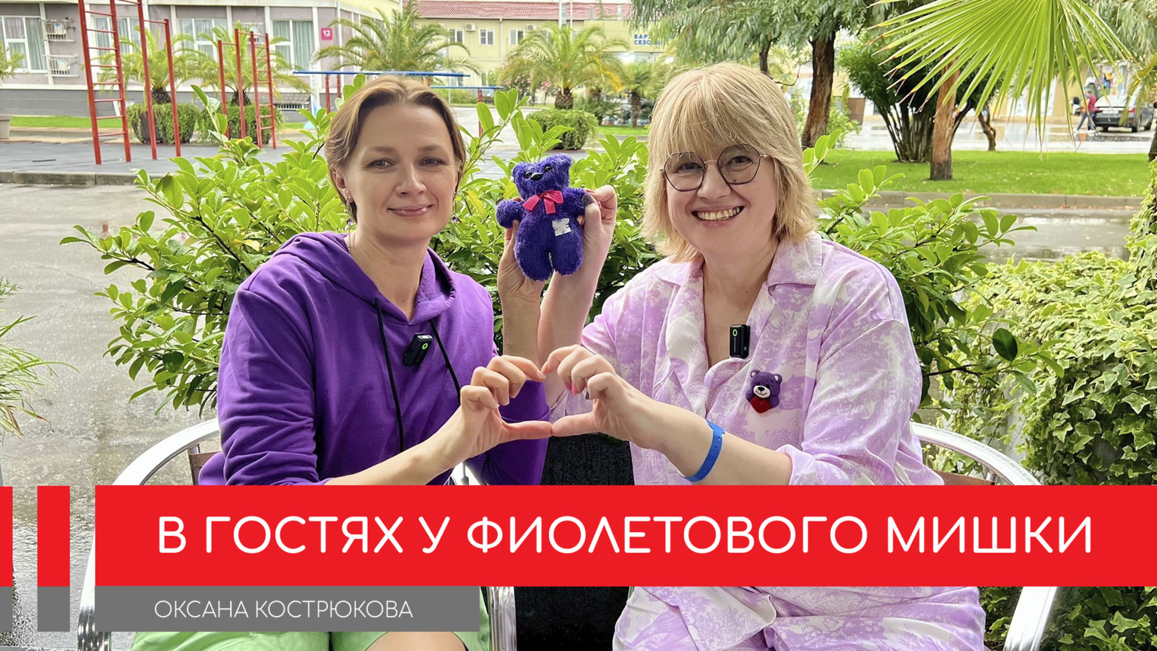 На принятие диагноза нужно время