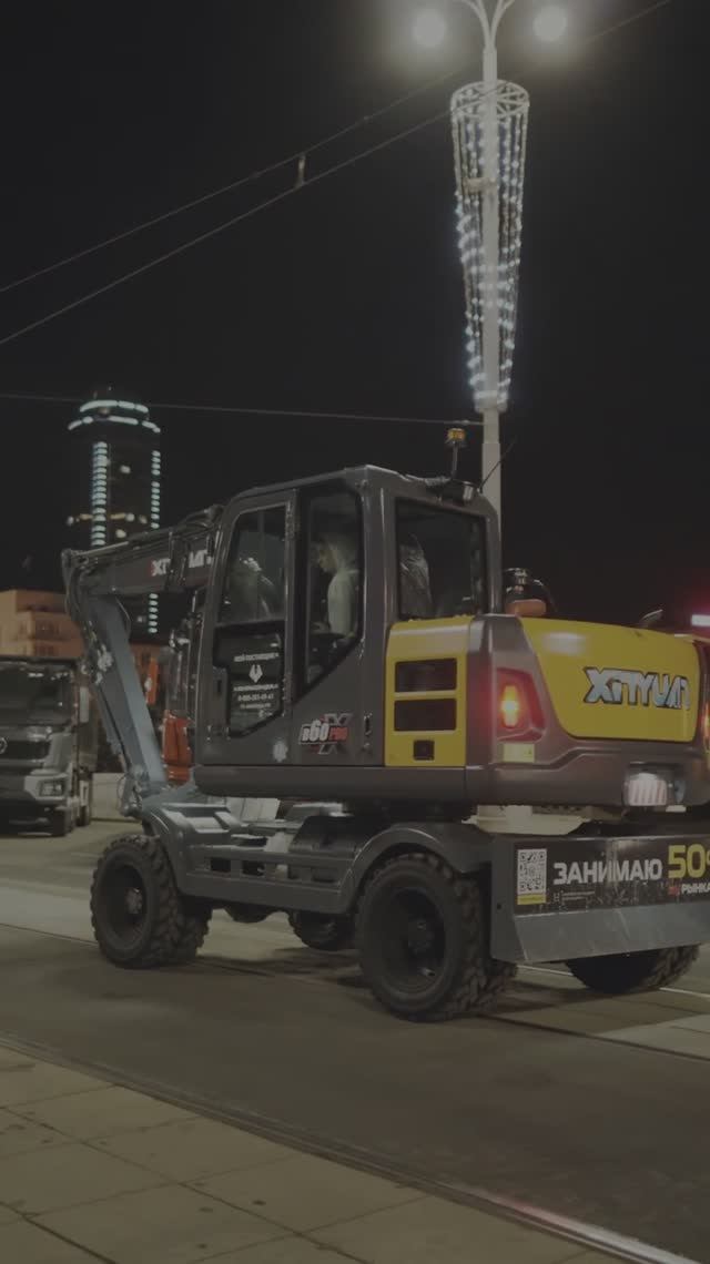 Колёсный экскаватор XINYUAN B60 Professional. Продажа Челябинск, Екатеринбург. В наличии и под заказ