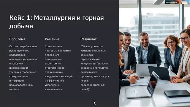 Как сделать так, чтобы руководители хотели учиться?