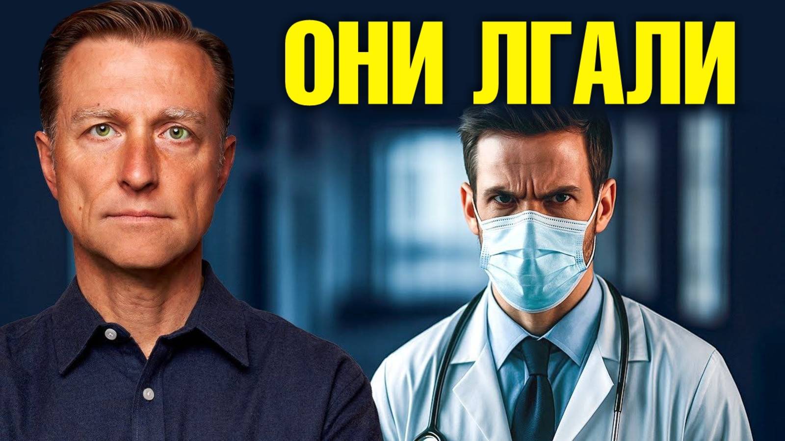 Только ЭТО вызывает 90% ВСЕХ хронических болезней😲