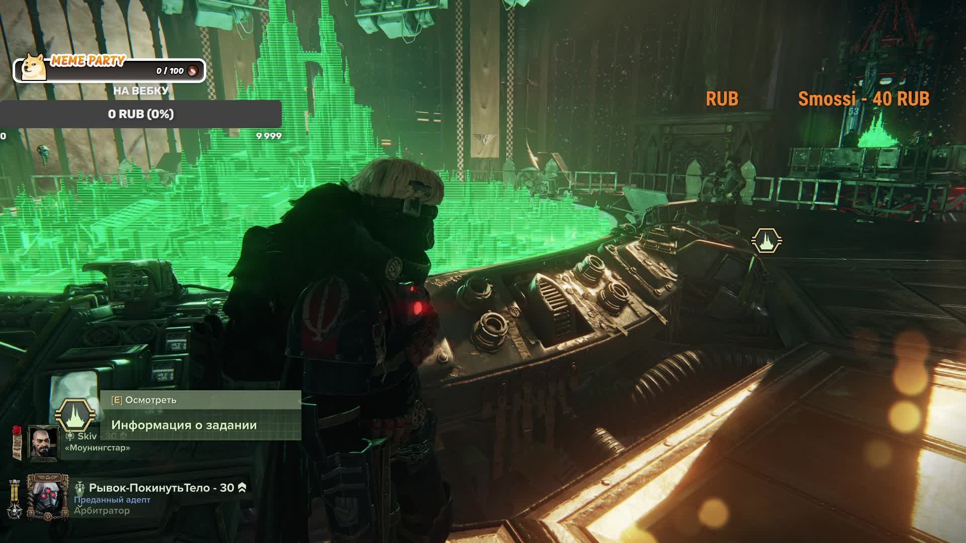 Судим еретиков в Warhammer 40'000 Darktide (кооп с CodeCoffeeZen)