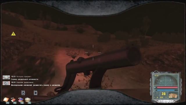 S.T.A.L.K.E.R. Мёртвый город # 09