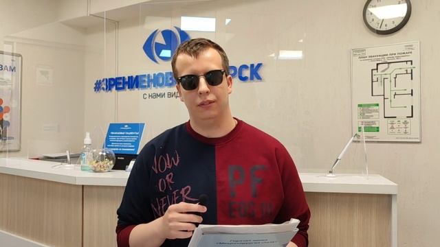 Отзыв о лазерной коррекции зрения в клинике "Зрение Новосибирск", 88001009876