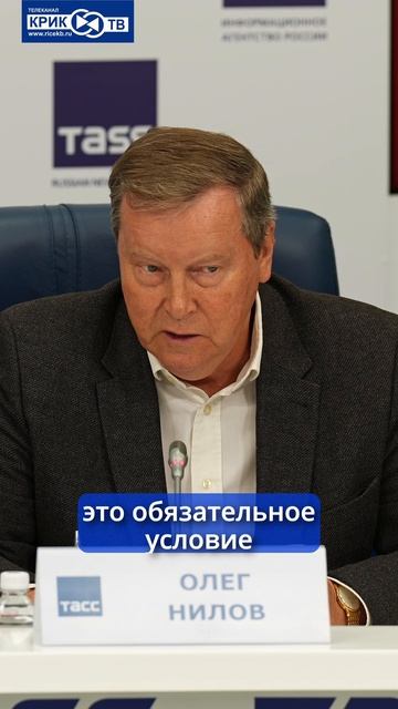 Олег Нилов: безвизовый въезд - только для туристов!