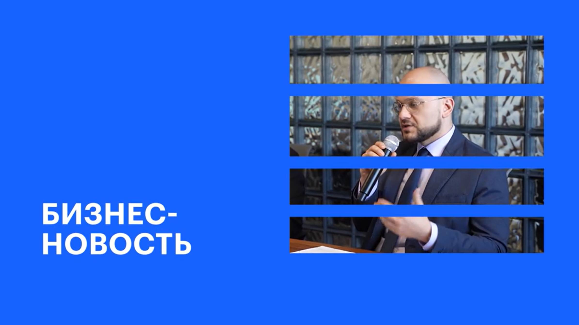 Пресс-конференция, посвящённая выставке-форуму «Здравоохранение юга» || Бизнес-новость