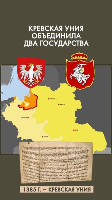 Богдан Хмельницкий_ как Украина с Москвой сдружилась