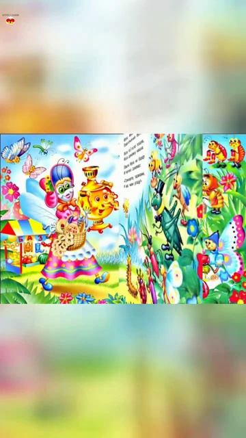 Праздник Мухи-Цокотухи!