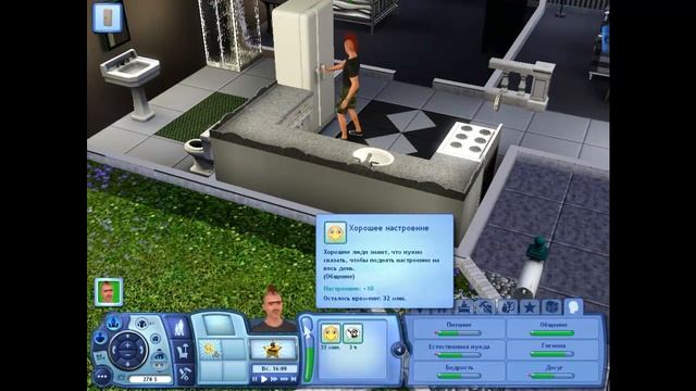 Прохождение the Sims 3 часть 2