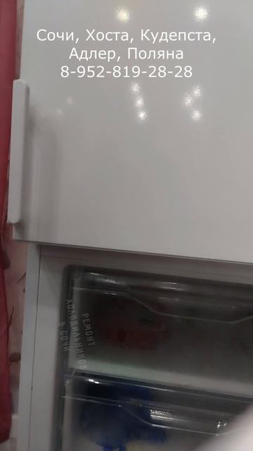 Холодильник Индезит ноу фрост не морозит верхняя камера. Вентилятор не работает.