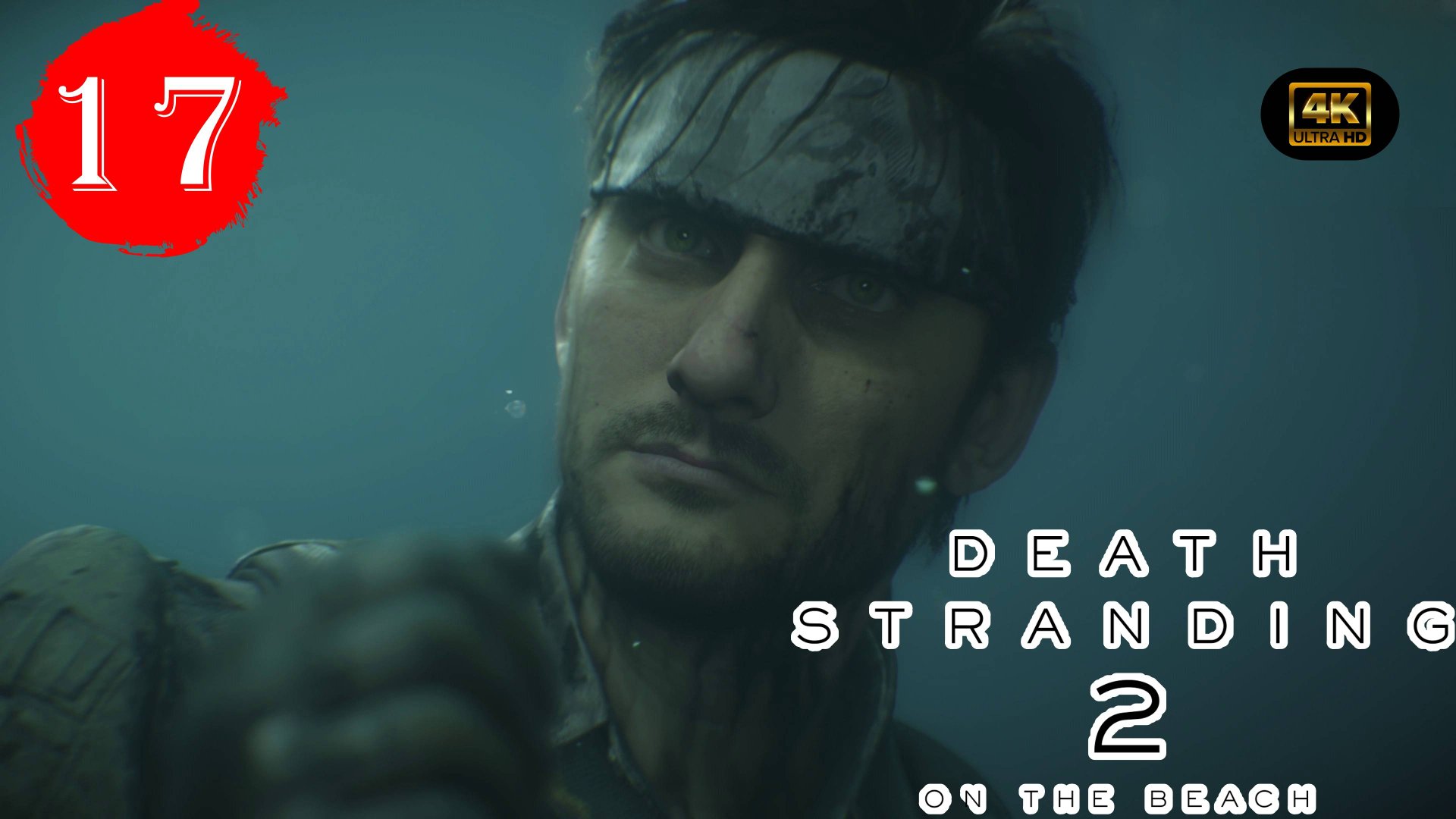 Глава 17.Нил Вана.Прохождение Death Stranding 2:On the Beach(4K).На Русском.