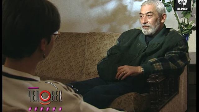 Человек недели 07.10.1994