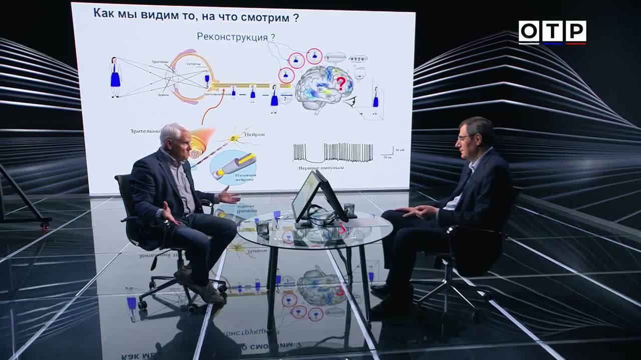 "Очевидно. Вероятно" с академиком Арутюном Авесисяном. Как наш мозг воспринимает окружающий мир.