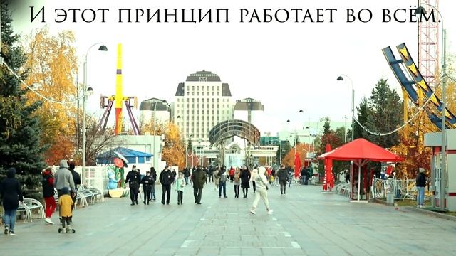 Как найти смысл жизни?