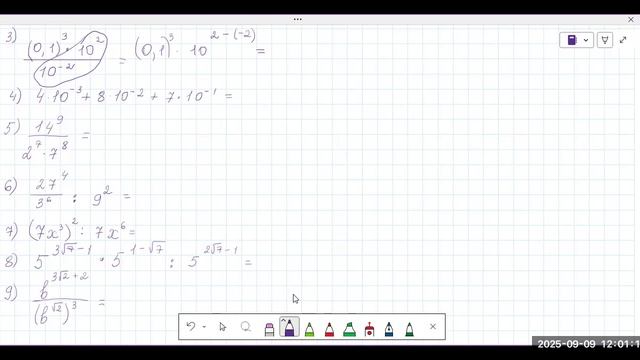 2 урок. Решение задач на свойства степени