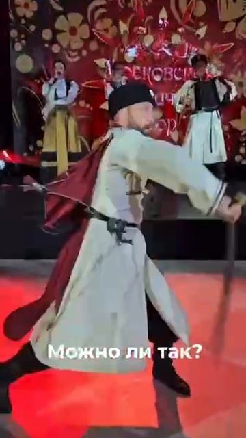 Самое опасное на свадьбе-шашки! Можно ли так?