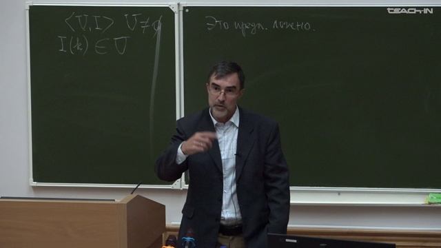Григорьев О. М. - Классическая дедуктивная логика - 1. Основные понятия логики