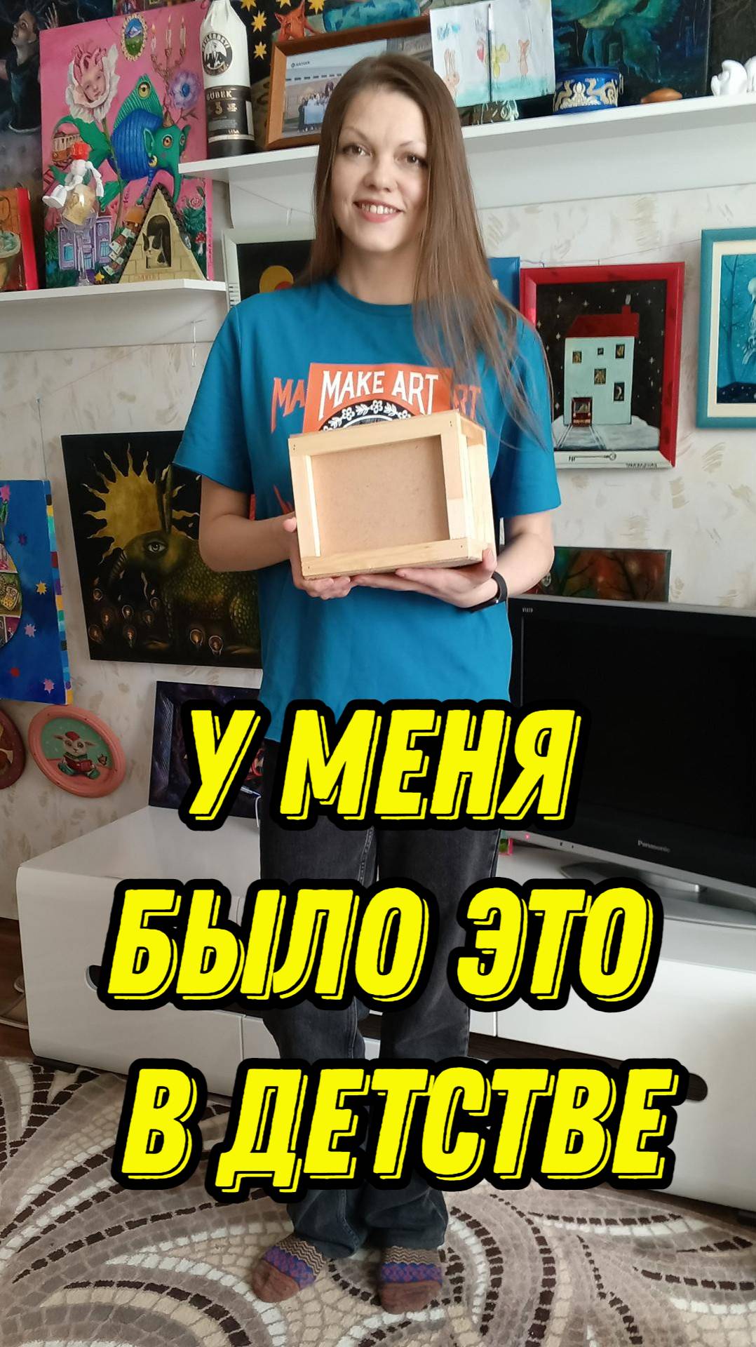 Сыграть в ящик #7 - Анастасия Трамвайная