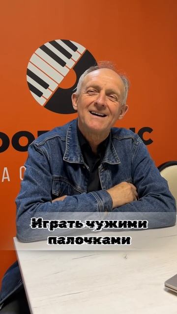 Good Music Academia | Рубрика "Стрем/норм"