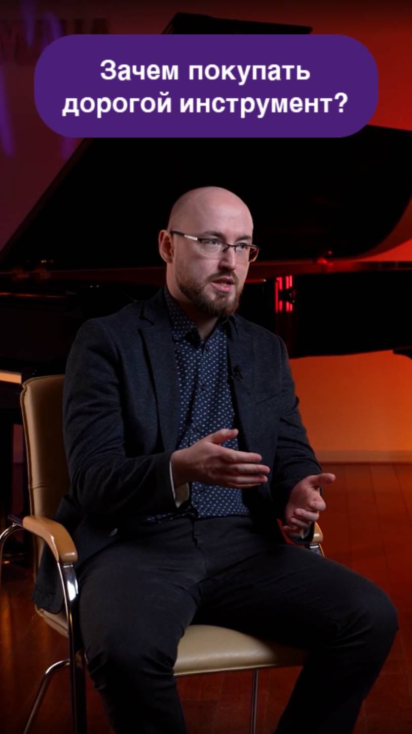 Что помогает в развитии? Почему не стоит экономить?