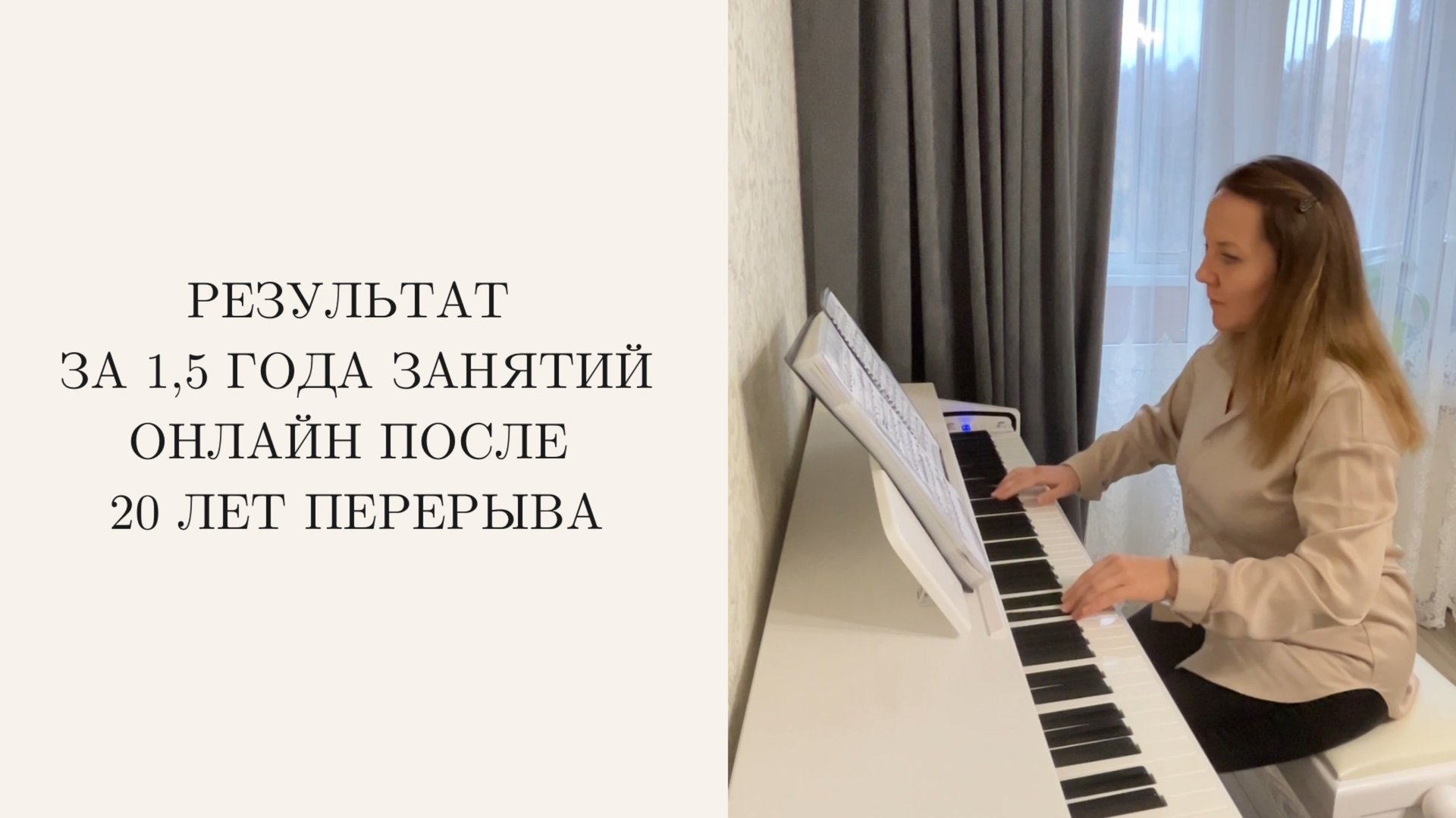 Шопен | Ноктюрн до-диез минор