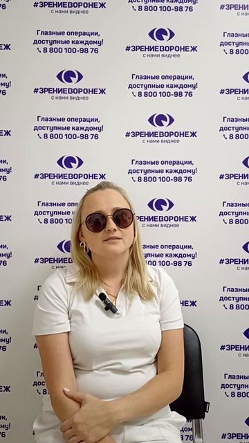 Отзыв о лазерной коррекции зрения в клинике "Зрение Воронеж", 88001009876