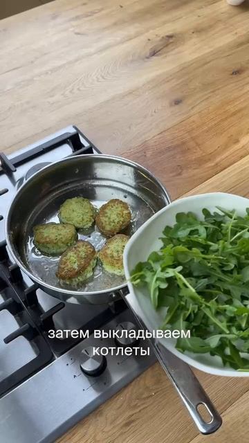 Рыбные котлетки из трески со шпинатом