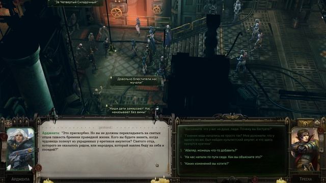 Warhammer 40,000 Rogue Trader - прохождение [013] ПК русский язык
