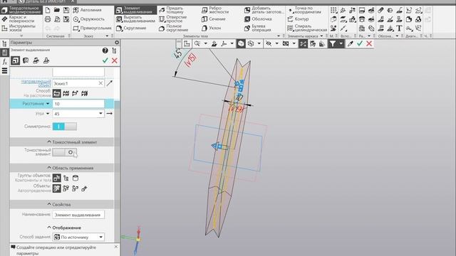 5. Создание трехмерных моделей в системе компас 3D. 1 часть
