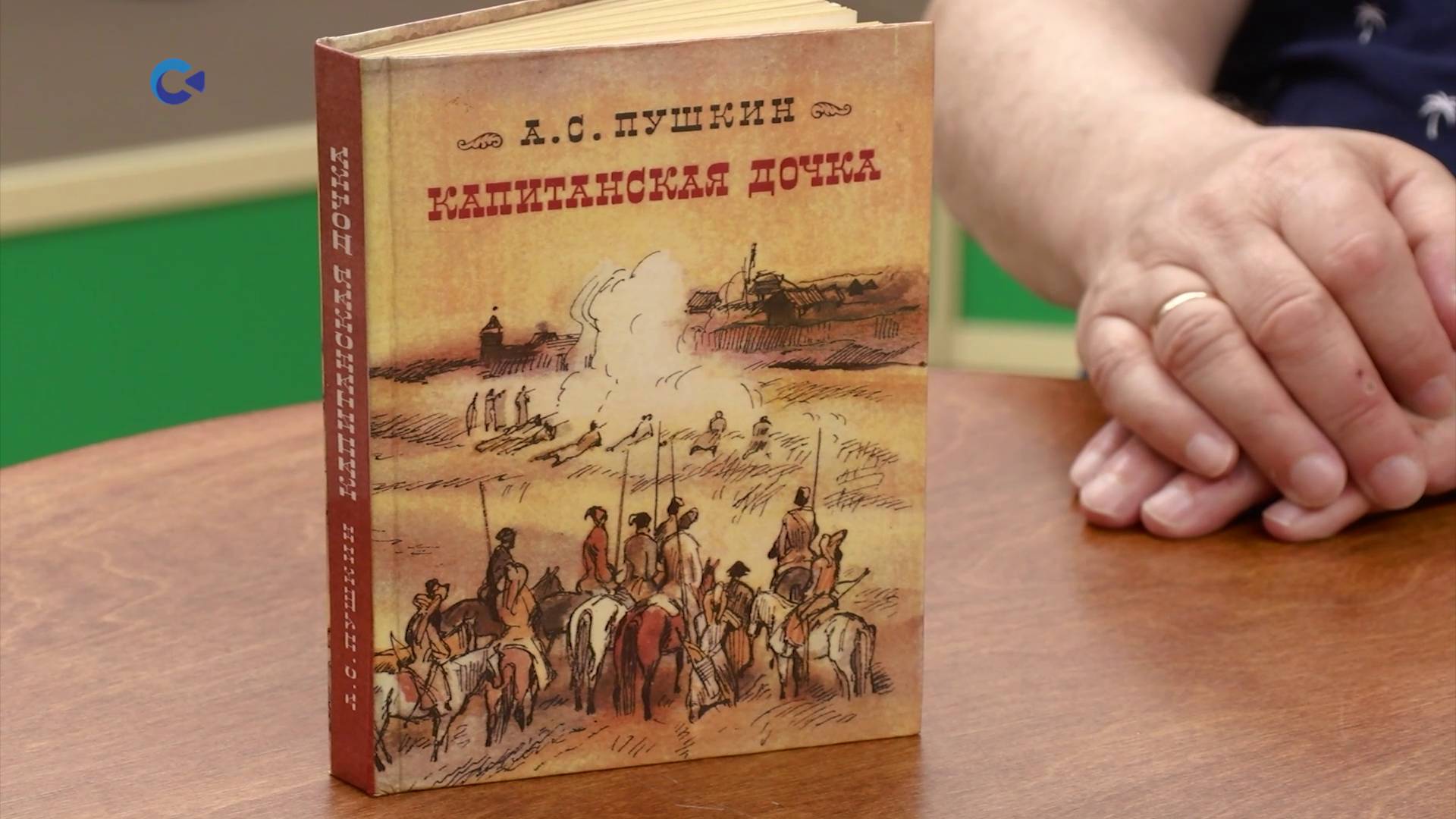 «Книжная разборка» | Михаил Гольденберг