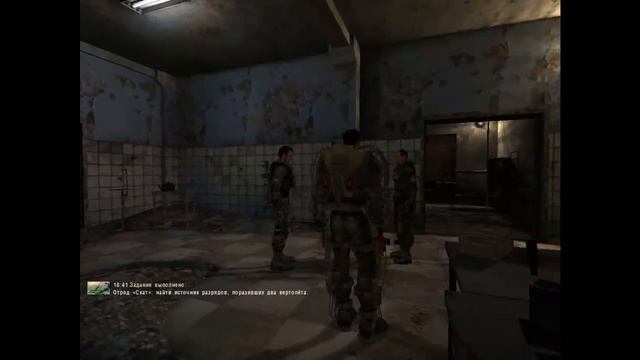 Прохождение S.T.A.L.K.E.R. Зов Припяти часть 20