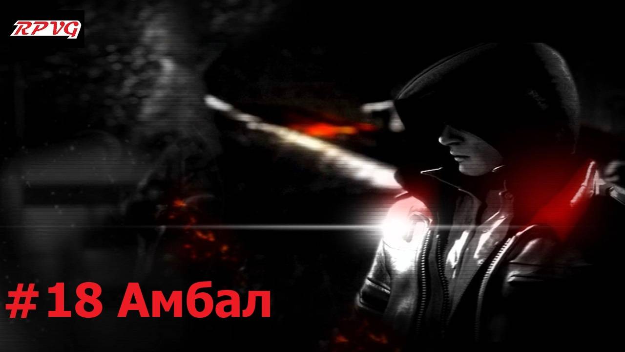 Прохождение Prototype - Серия 18: Амбал