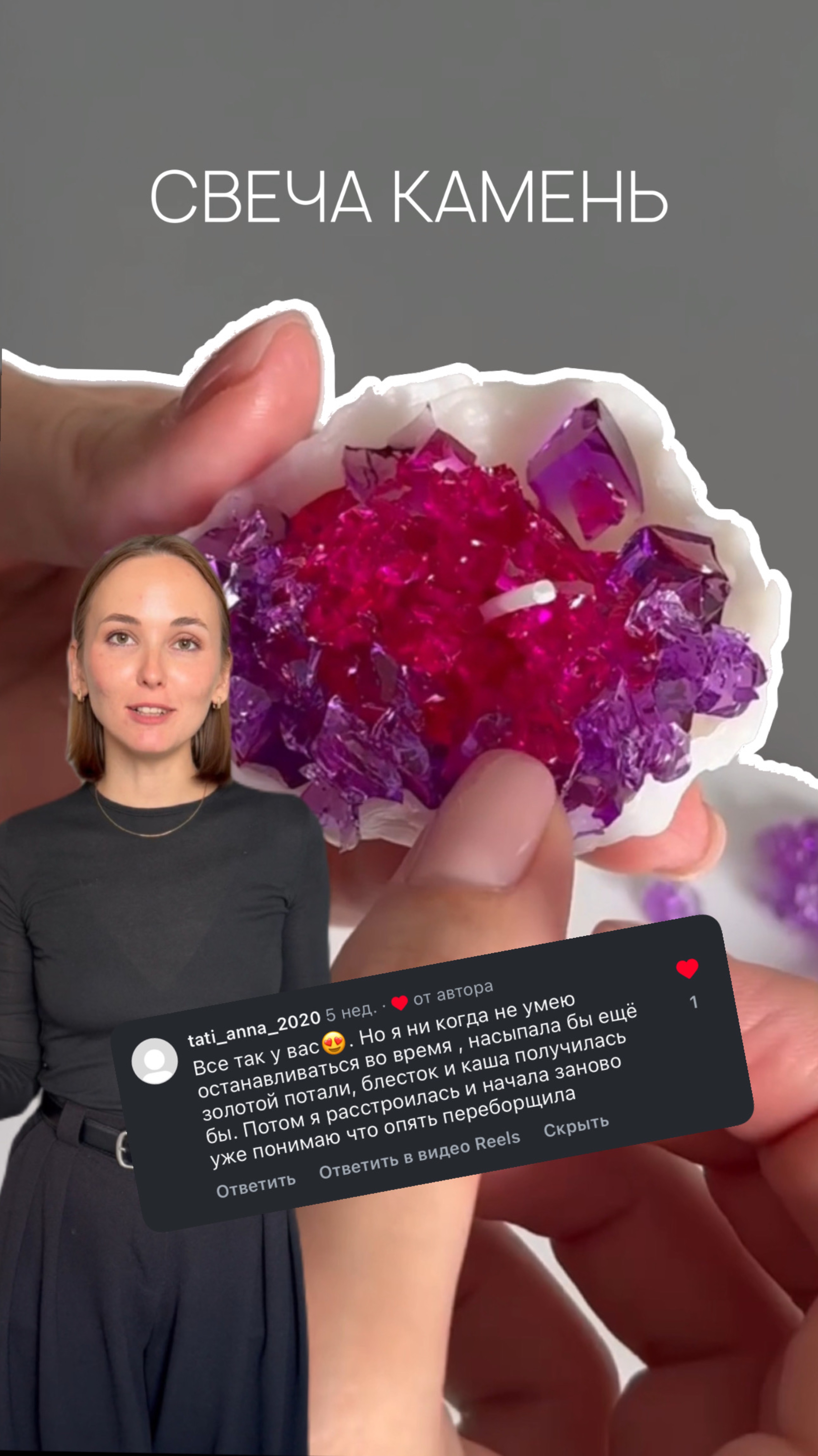 Наберем 1000 лайков на это видео и сделаем улучшенный мастер-класс с использованием ваших советов!