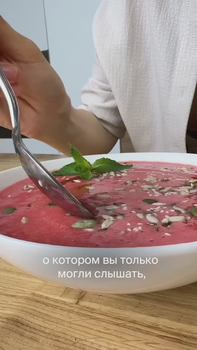 Освежающий томатно-клубничный суп, о котором вы вряд ли слышали раньше.