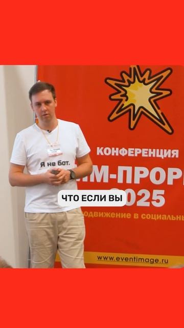 Какой должен быть чат - бот, чтоб у бизнеса были результаты на платформе?