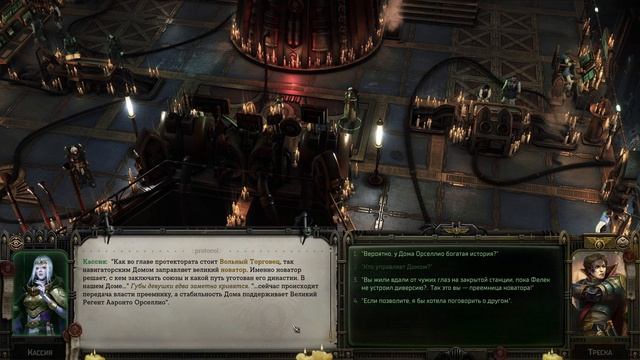 Warhammer 40,000 Rogue Trader - прохождение [017] ПК русский язык
